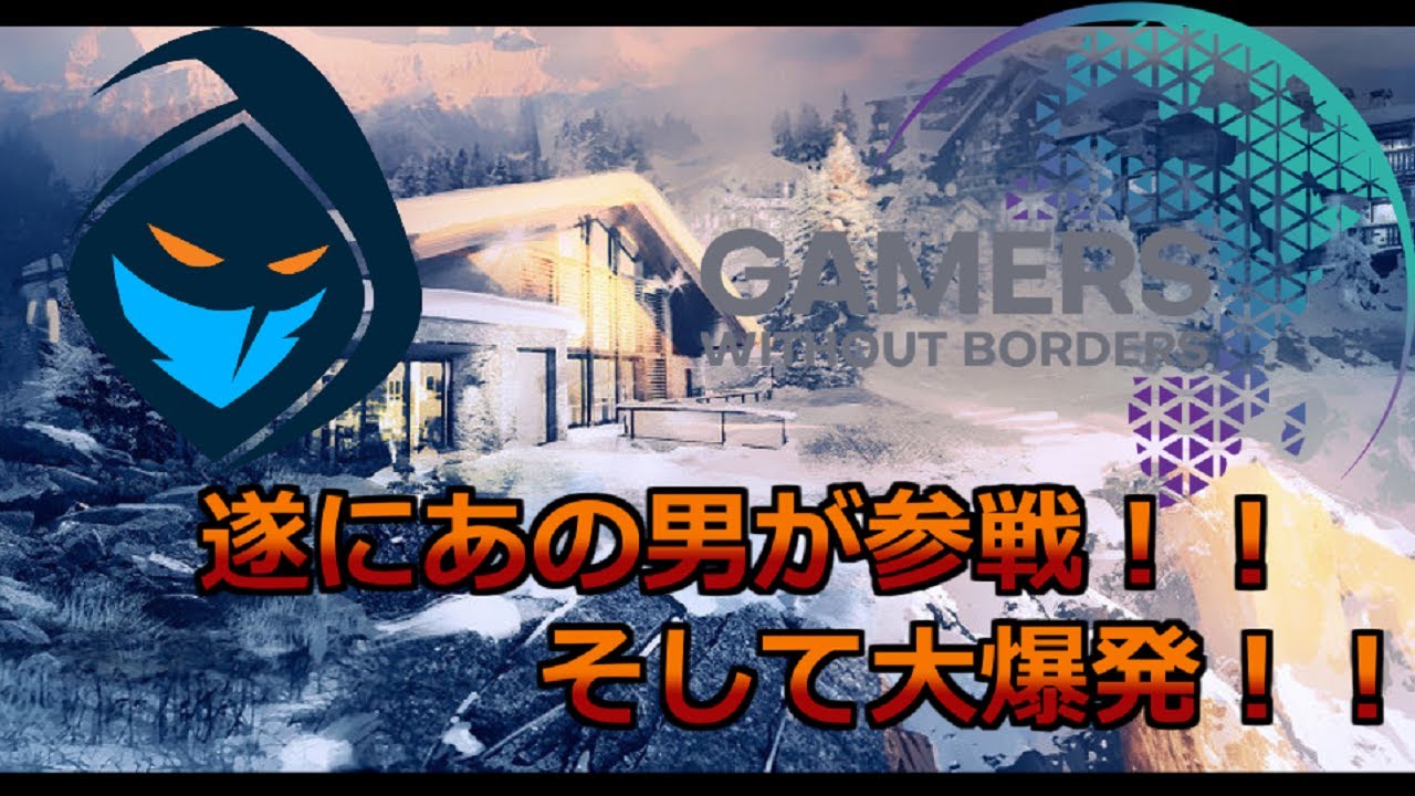 [GWB2022] 18歳を迎えたSpoit、Rogue加入後の初大会で大爆発！大量キルの山荘戦 [Spoit日本語字幕] - YouTube