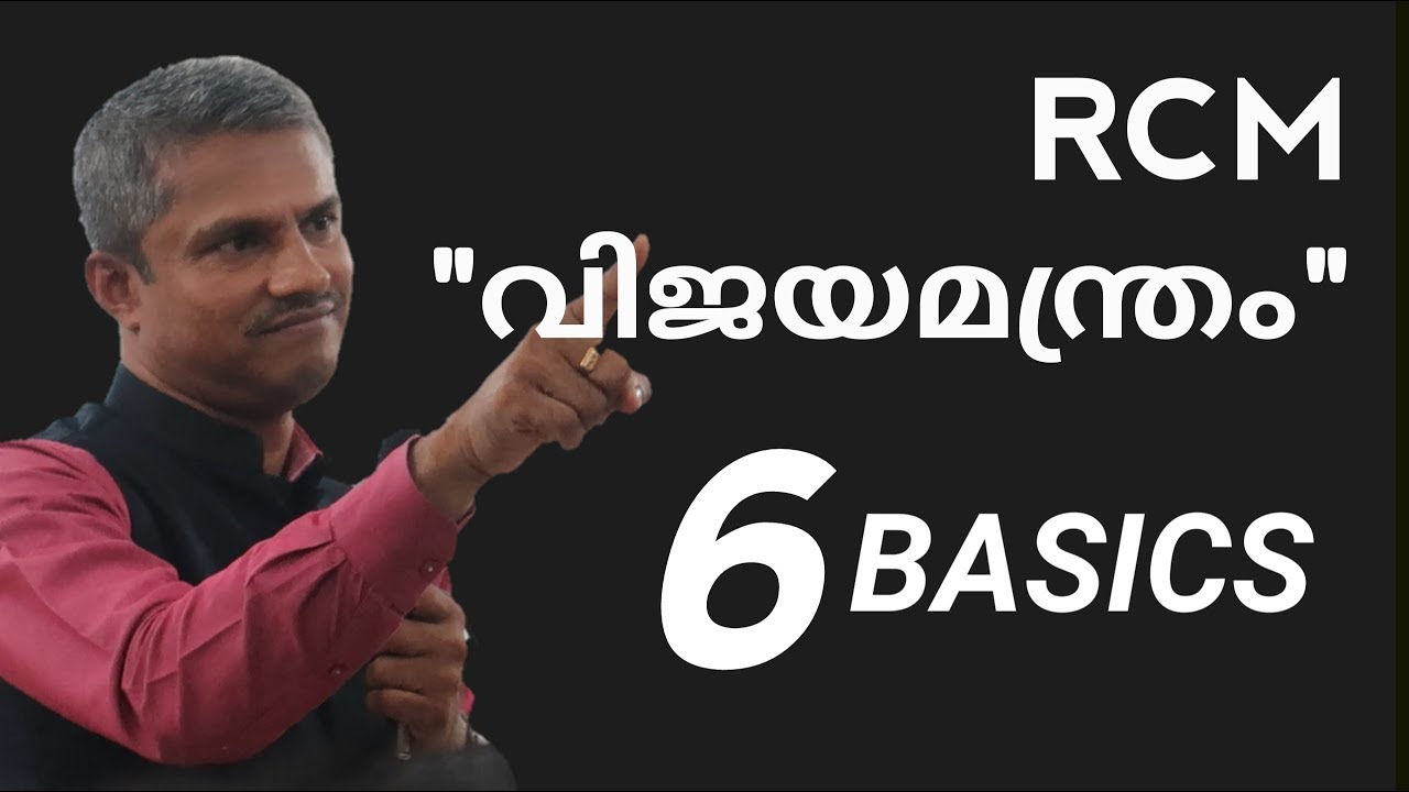6 BASIC PRINCIPLES for SUCCESS IN RCM BUSINESS - YouTube