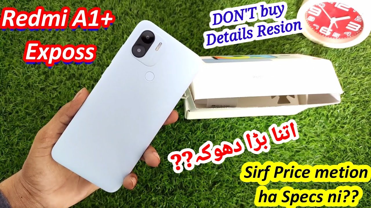 Redmi A1plus Exposes😡 Redmi A1plus Unboxing inPakistan | Don't buy ...