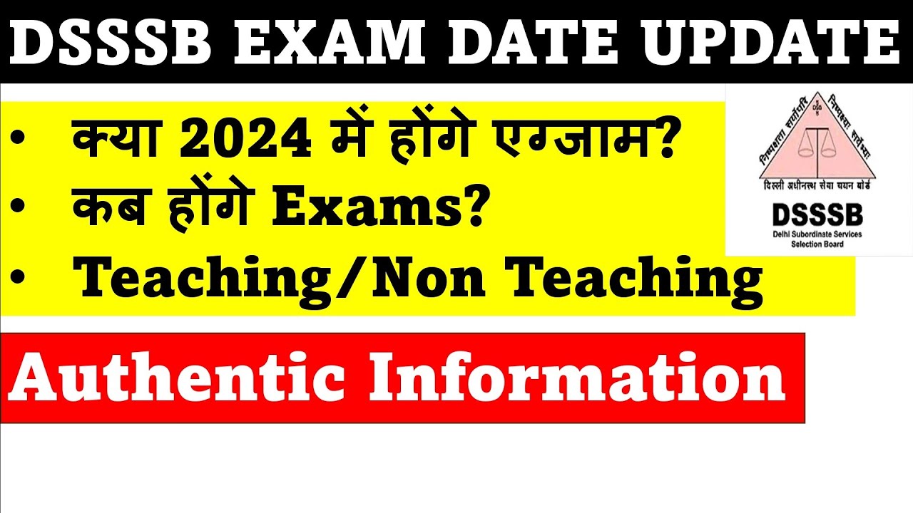 DSSSB EXAM DATE 2024 || EXPECTED EXAM DATE || PGT/TGT/NON TEACHING ...