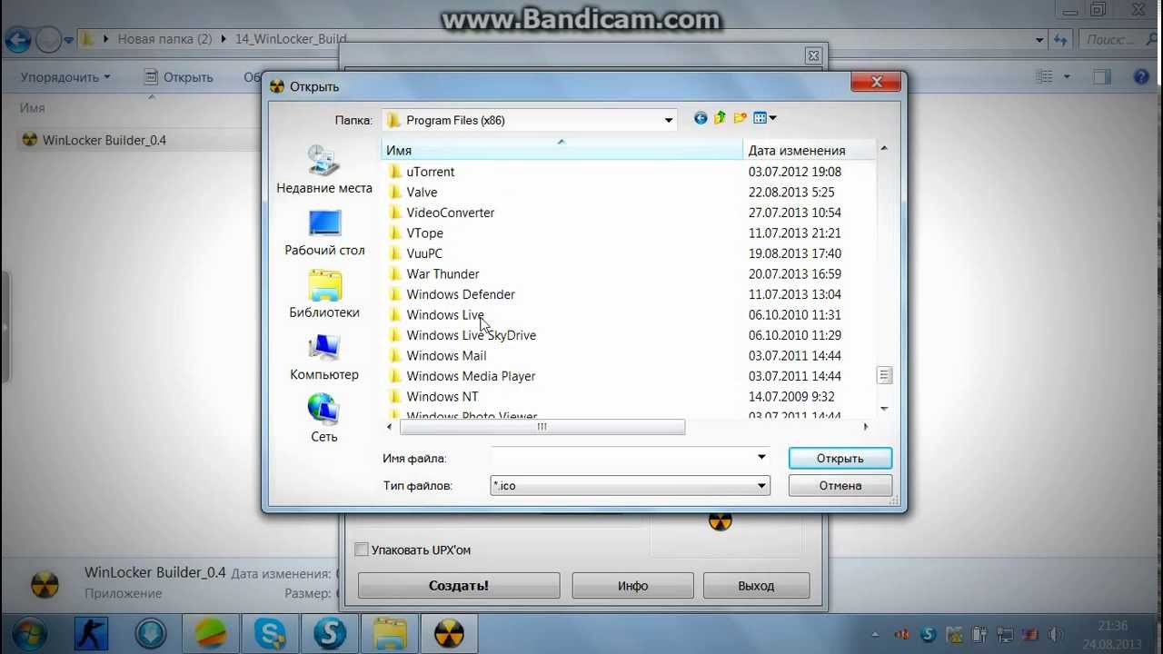Как скачать WinLocker Builder - YouTube