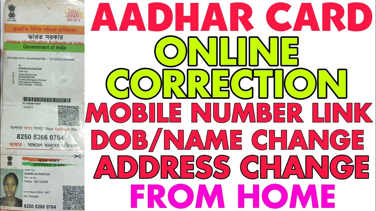 Aadhar Card Online Correction New Update | Aadhar Card me Online ...