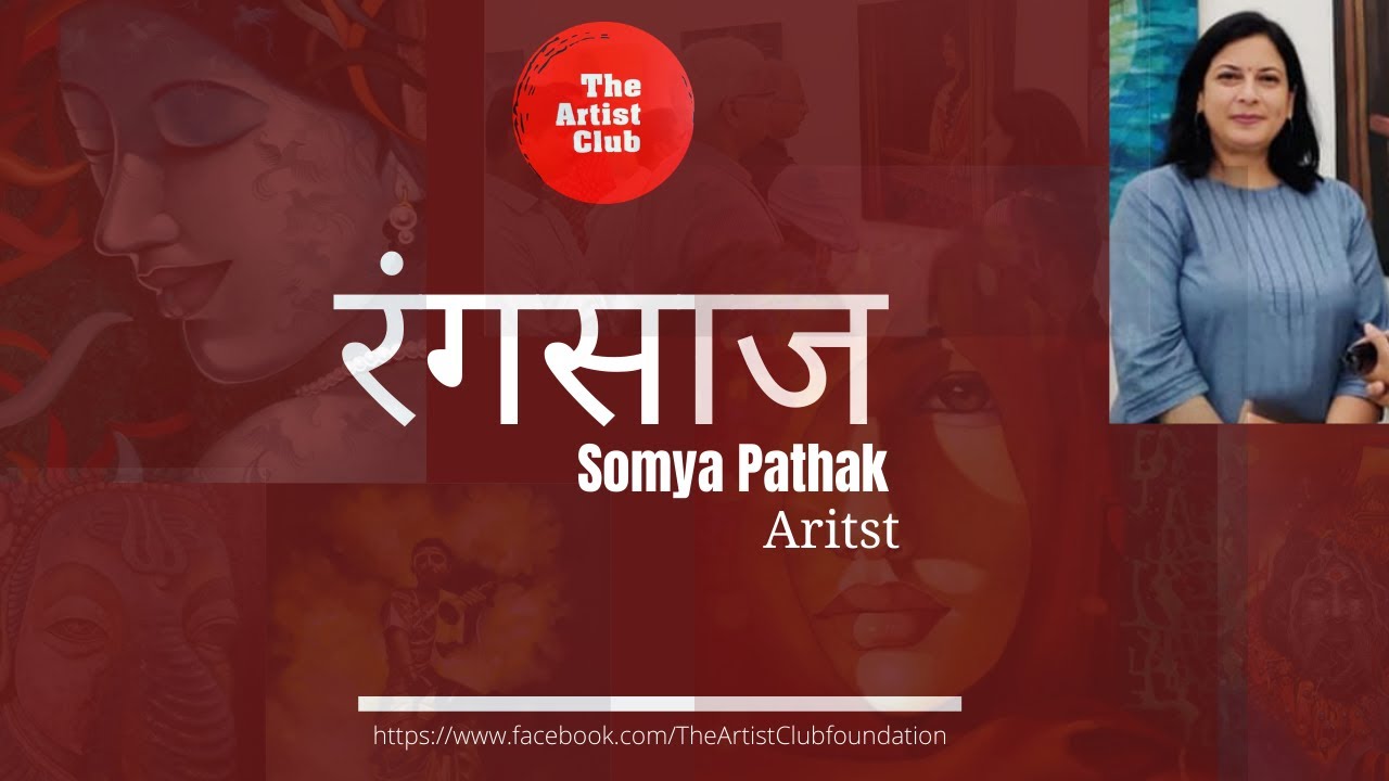 An Interview with Artist Somya Pathak | TheArtistClub - YouTube