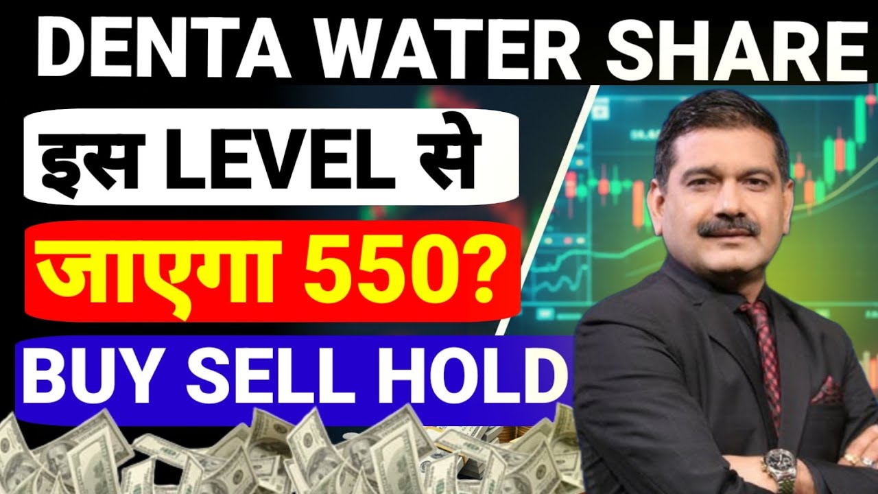 DENTA WATER SHARE LATEST NEWS TODAY, DENTA WATER SHARE LATEST NEWS ...