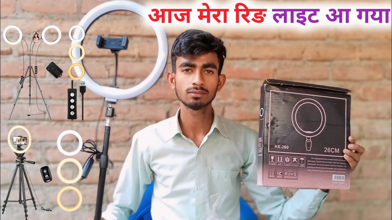 daraz unboxing ring light Video - YouTube