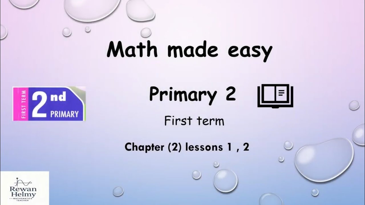 Doubles - Math primary 2 - شرح ماث درس ال doubles للصف الثاني الابتدائي ...
