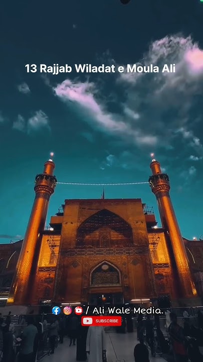 13 Rajab | Moula Ali Wiladat Status | Wiladat-e-Moula Ali Mubarak Status #qawwali # ...