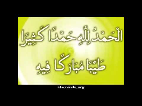 JUZ TABARAK - SH. ABDIRASHID SH. ALI SUFI