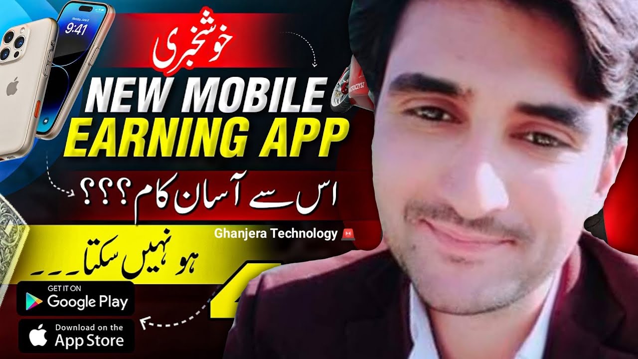 Online Earning App Play Store•Apple Store To Earn Money Online Without ...