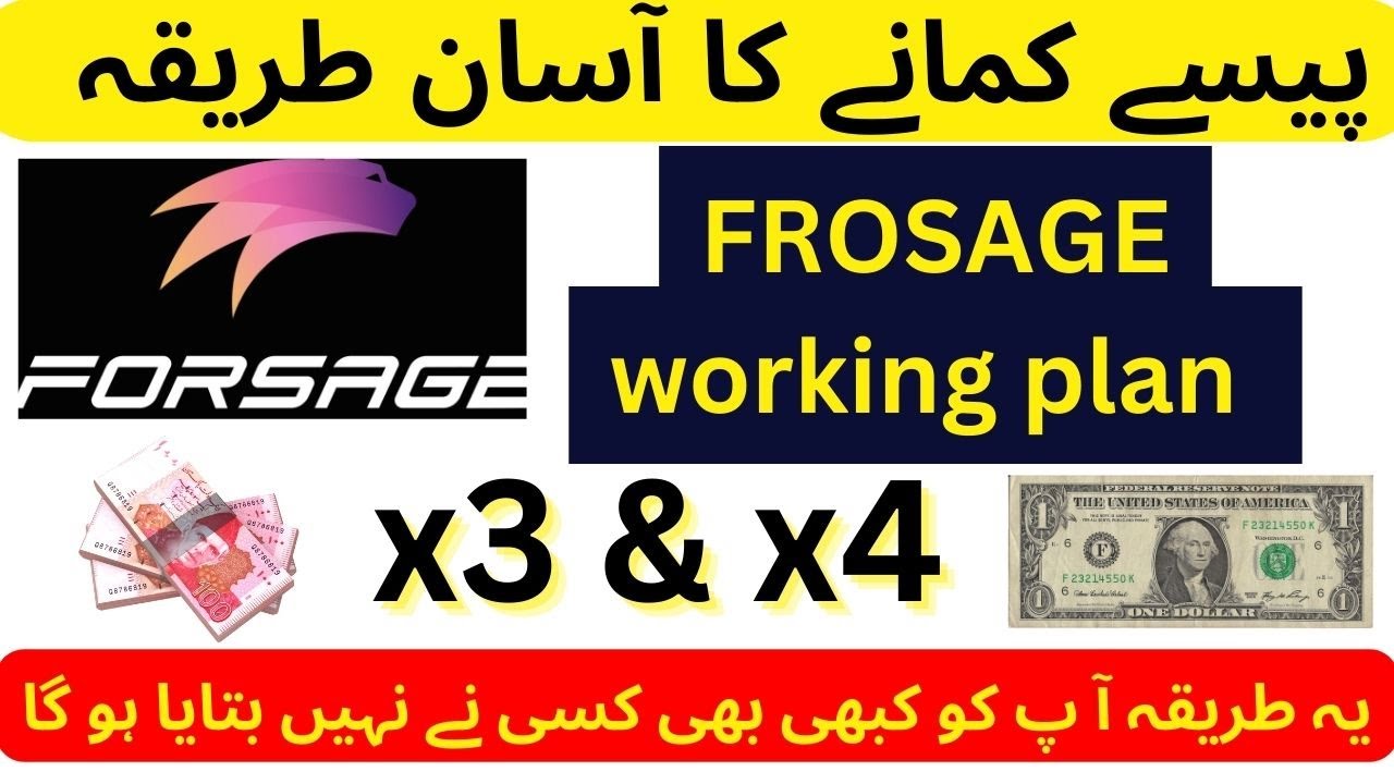What is Forsage?| How to earn money from forsage?|Forsage working Plan ...
