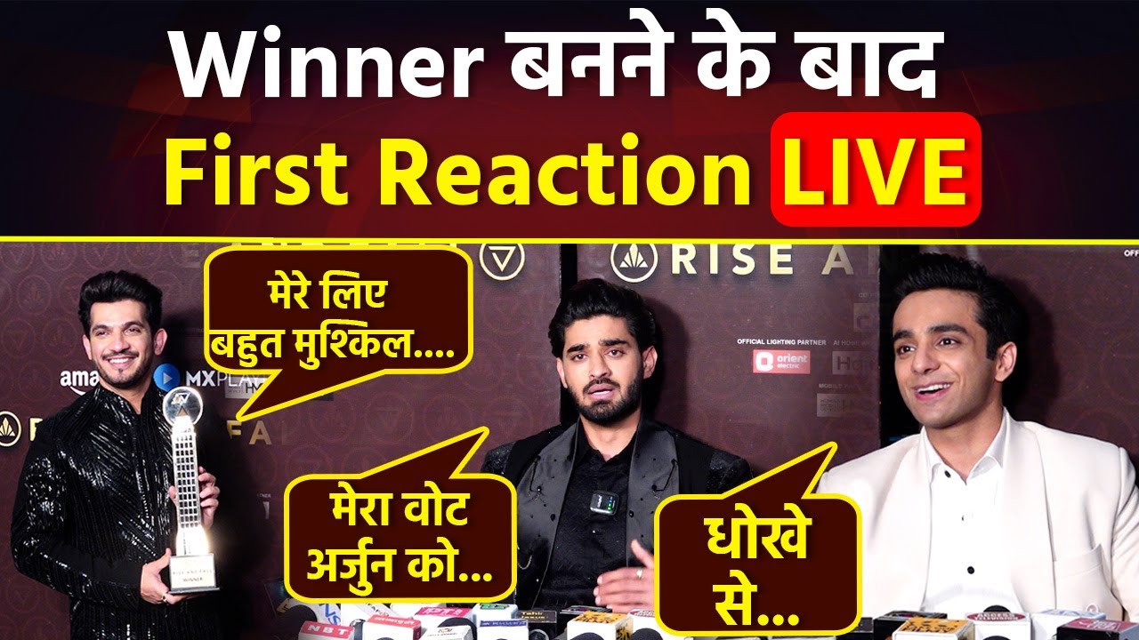 Rise and Fall Winner Arjun Bijlani का जीतने के बाद First Reaction LIVE ...