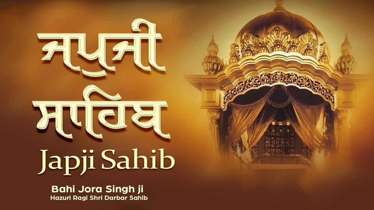 Japji Sahib ਜਪੁਜੀ ਸਾਹਿਬ Jap Ji Sahib Nitnem Bhai Jora Singh Ji Royal ...