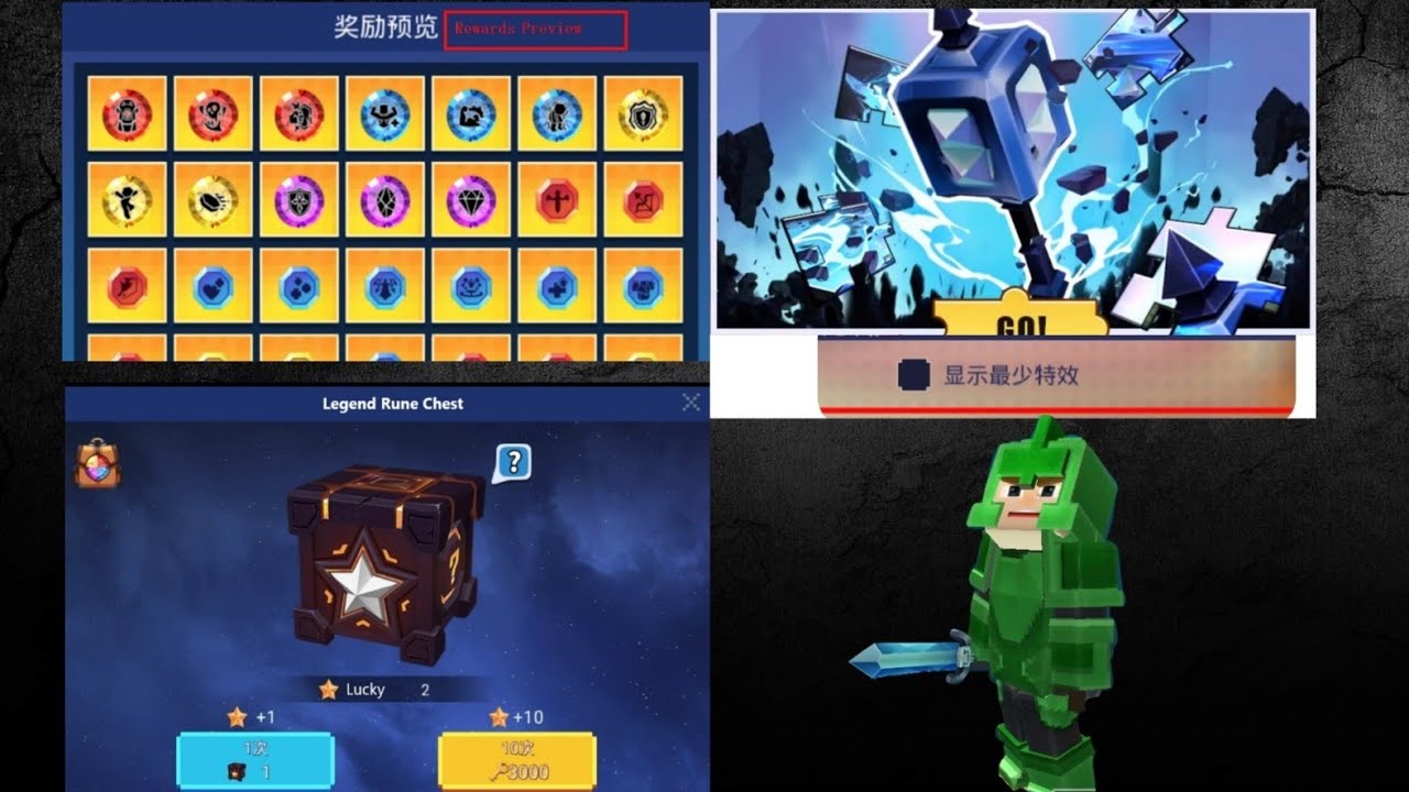 New "Legendary" type of runes!? 4 lvl runes, what they will look like ...