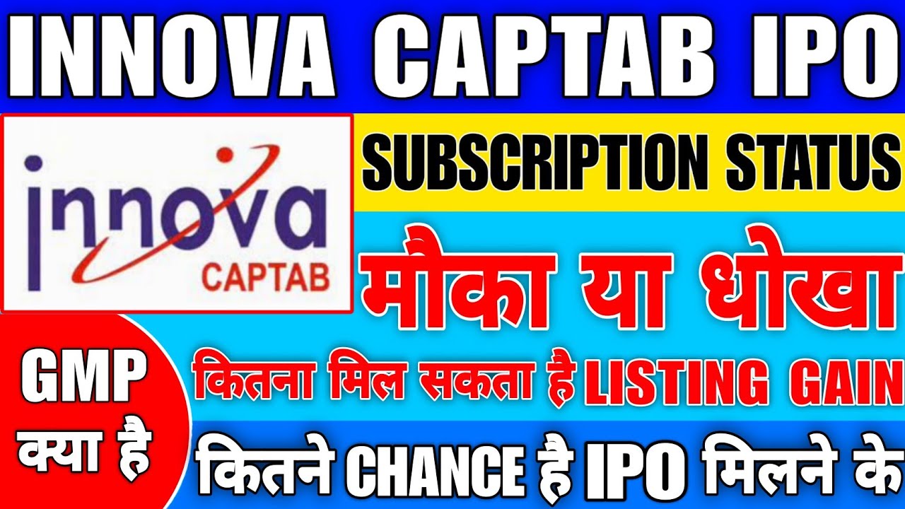 😲 Innova Captab IPO Full Review ! Innova Captab IPO Apply Or Not ...
