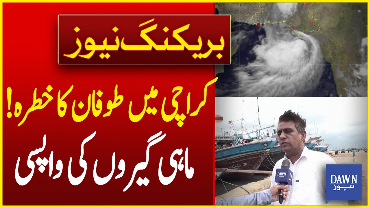 Cyclone ASNA: Danger of Storm in Karachi! | Fishermen Return From The ...