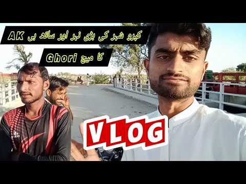 Khipro City Big Canel | Awais A K Ghori Ka Match | Khipro Waah Vlog ...