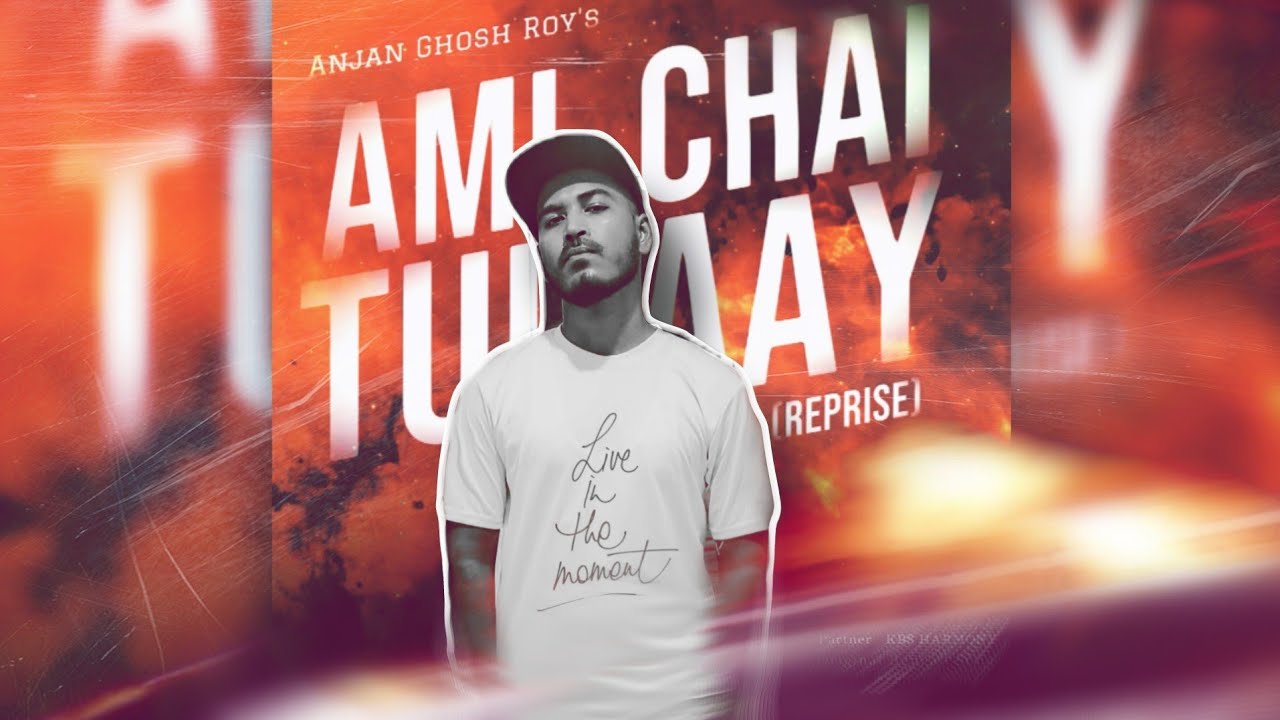 Ami Chai Tui Aay (Reprise) | Anjan Ghosh Roy | Original Bengali Song ...