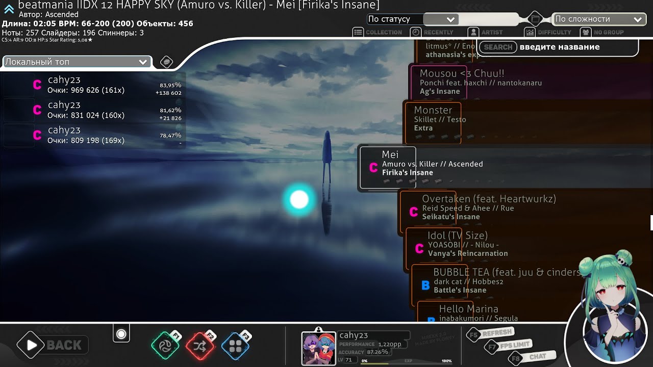 🔥🔥🔥Osu! 1.220 pp player🔥🔥🔥 - YouTube