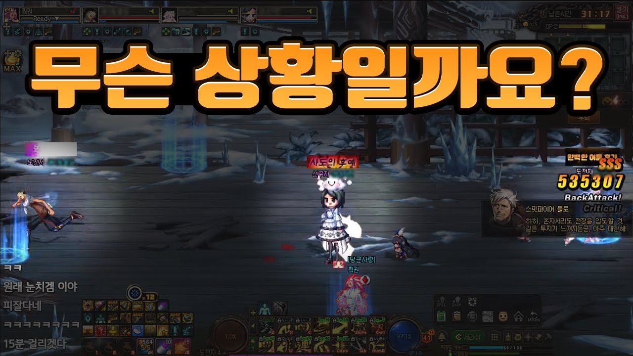 던파육성 좌로 가려는 놈 우로 가려는 놈 어디갈지 모르는 놈 초보끼리 개전가면 생기는 일 여스커 무자본 육성 5