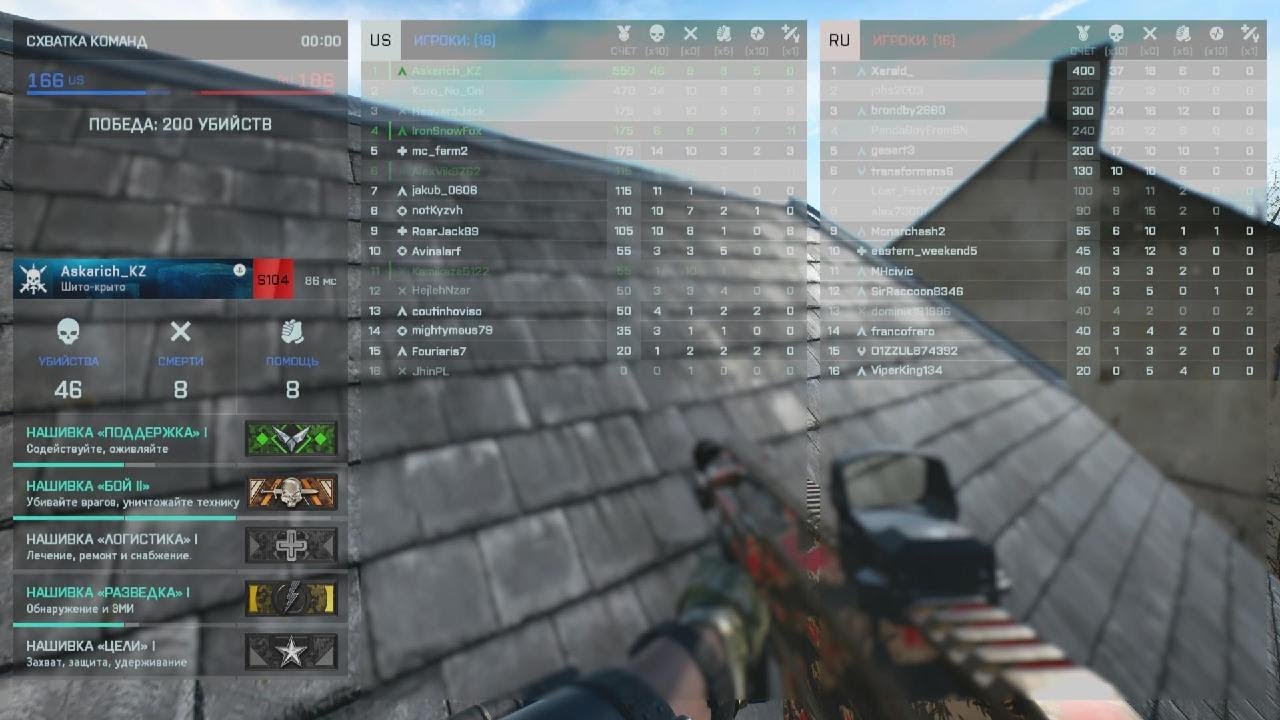 Battlefield 2042 TDM ACW-R game play - YouTube