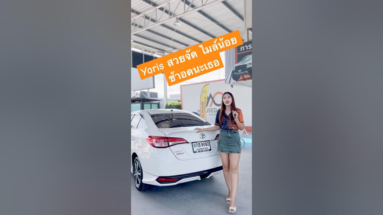 งบผ่อนแค่ 6,xxx ก็ได้รถสวยๆแบบนี่เลยยยย😍 - YouTube