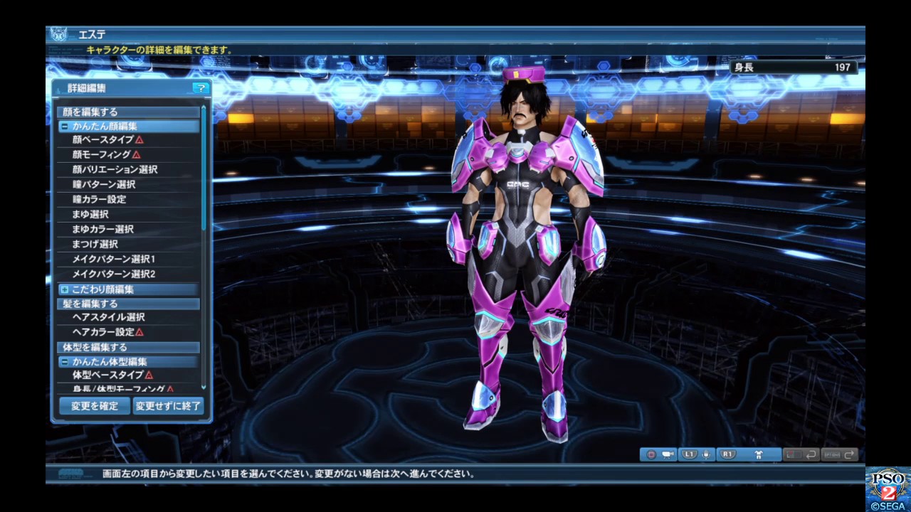 PSO2 ドゥドゥnpc作ってみたw - YouTube