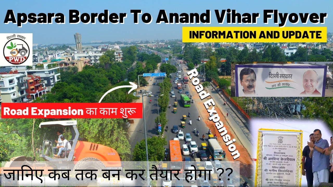 Apsara border to Anand vihar Flyover : जानिए कहाँ से कहाँ तक बनेगा ...
