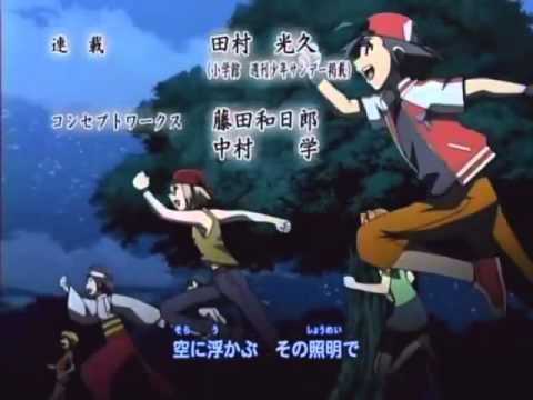 Bakegyamon Opening 2 - YouTube