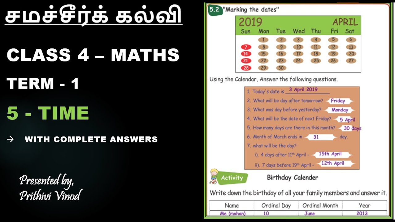 Samacheer Kalvi | Class 4 | Maths | Term 1 | Unit 5 | Time - YouTube