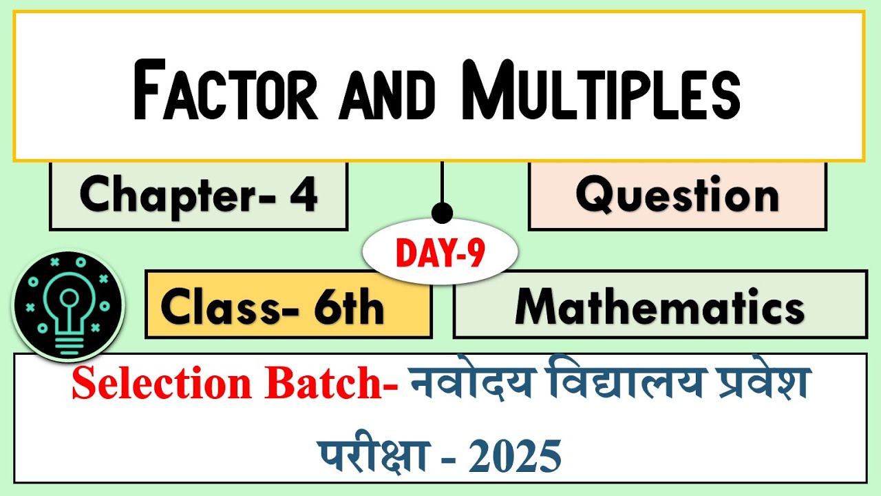 Factor & Multiples Navodaya School | Day -09 | Class 6th Chapter - 4 | गुणज और गुणनखंड - YouTube