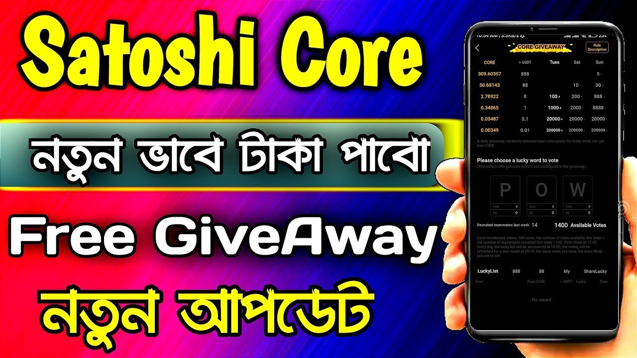 Satoshi Core Giveaway Update Satoshi Core Update Today Satoshi Core