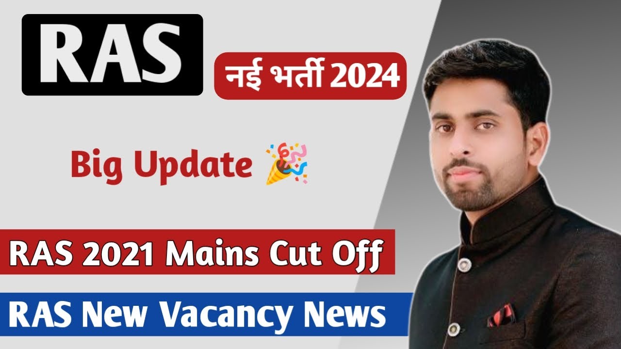 RPSC Latest update 🎉 ll RAS Result 2021 mains Cut off ll RAS New ...
