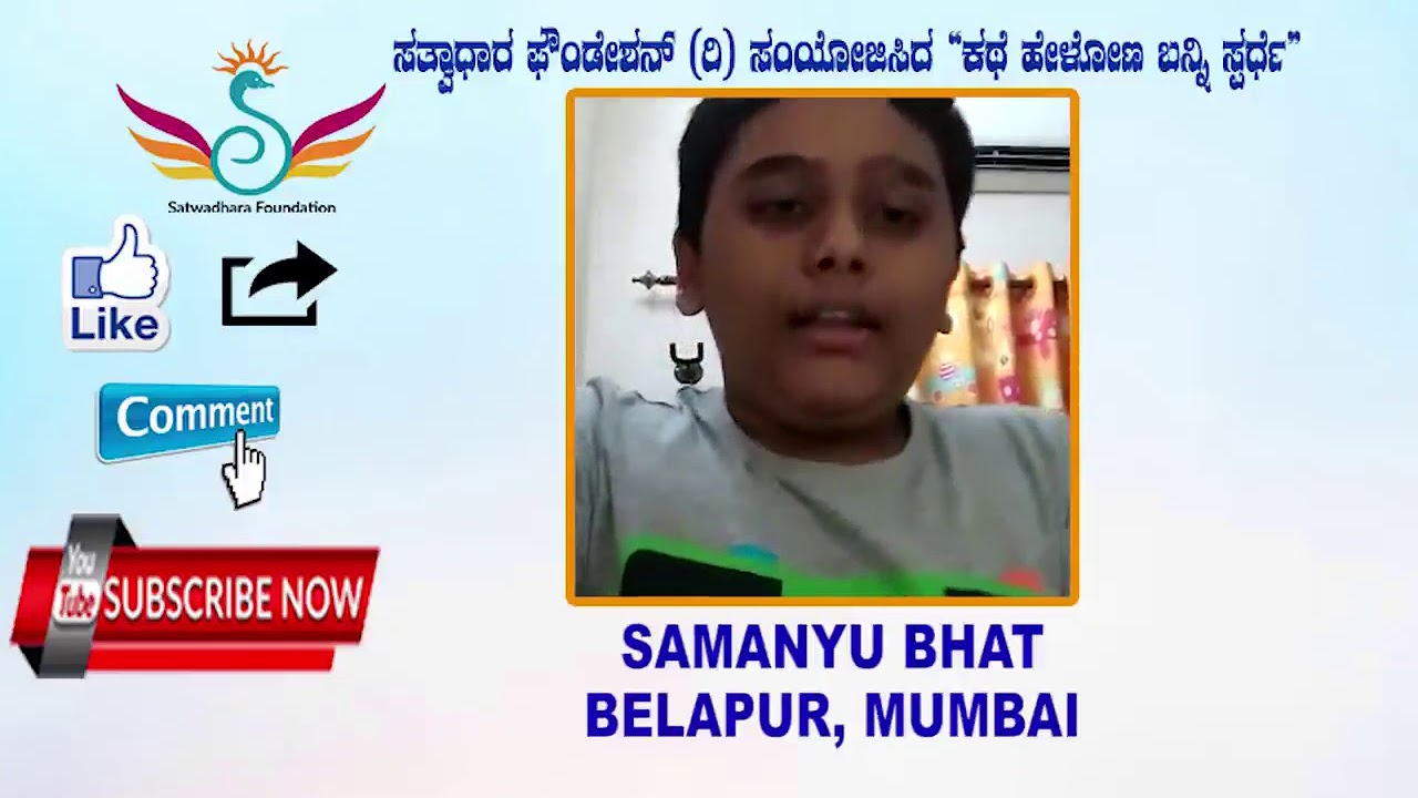 Samanyu Bhat - YouTube