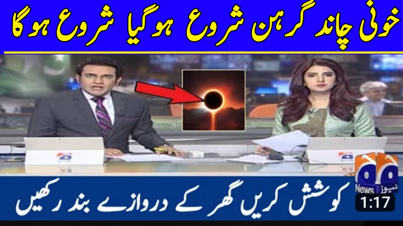Chand Grahan Lunar Eclipse 5 may 2023 chandra grahan 2023 date and time ...