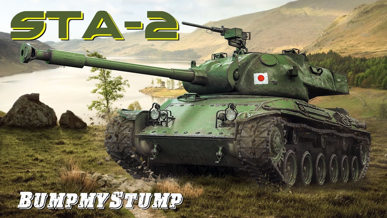 World of Tanks Console STA-2 || Sand River 1st Drive In STA-2 - YouTube
