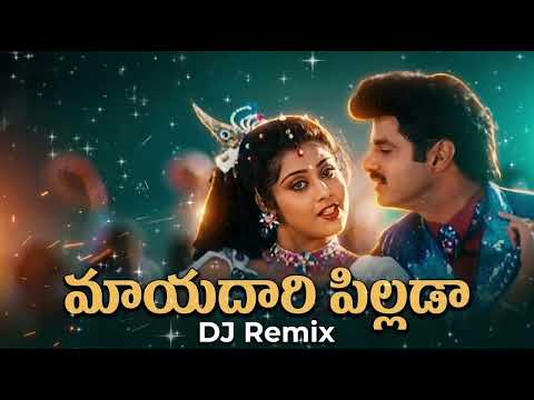 Mayadari Pillada Remix | Bobbili Simham | Balakrishna | Roja | Keeravani | RT Cuts