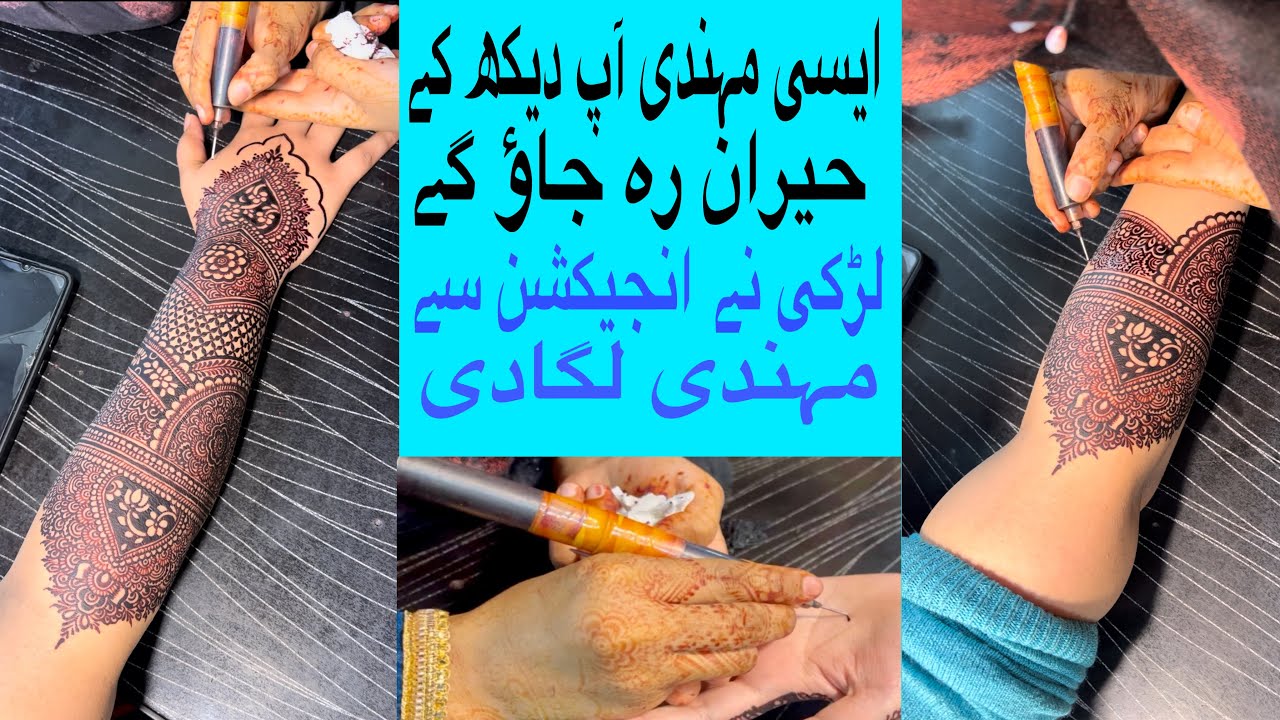 Mehndi lnjection pen / how to make injection mehndi at home Moón Mehndi ...