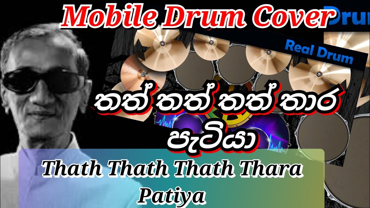 Thath Thath Thath Thara Patiya Hendri Kaldera Sinhala songs mobile drum ...