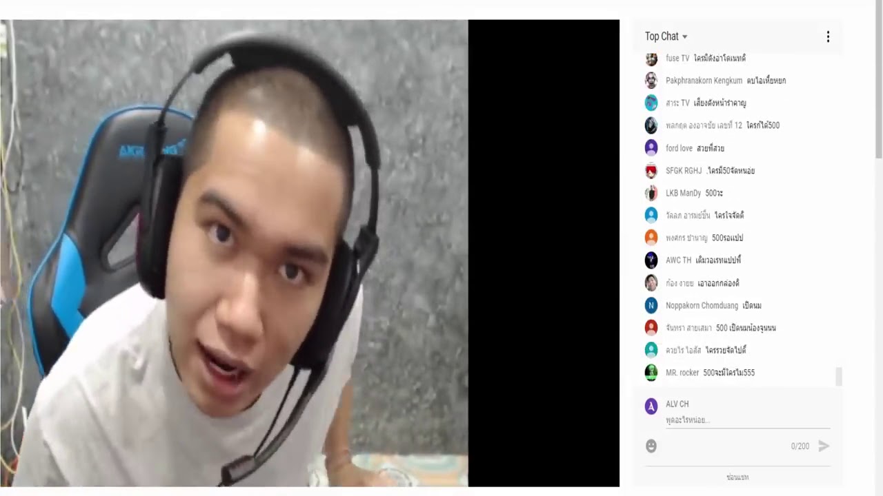 King SoYer :3 โดเนท500ให้เมียครางชื่อ!!!!!! - YouTube