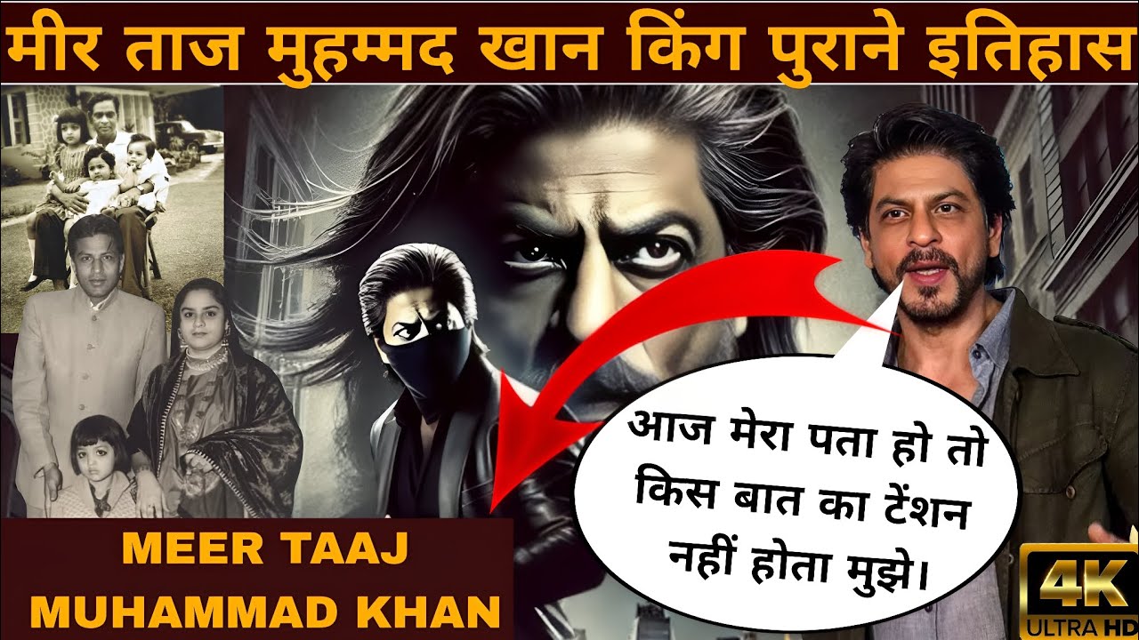 The King’s Father: The Untold Story of Mir Taj Mohammad Khan - YouTube