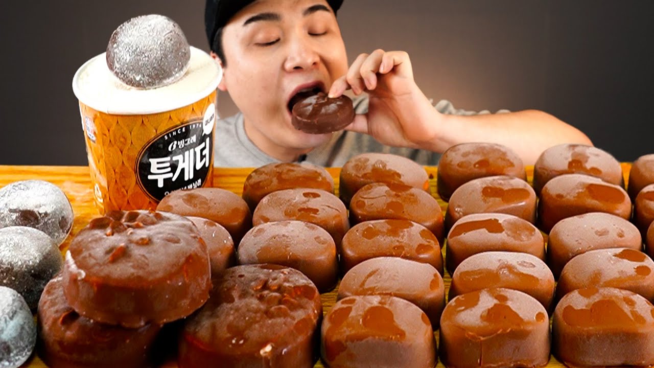 투게더와 티코 찰떡아이스 등 초코아이스크림 먹방~ 리얼사운드 Asmr Mukbang Eating Show Youtube