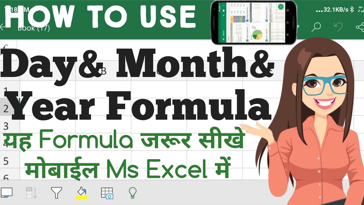 How To Use Day & Month & Year Formula in Mobile Ms Excel, SCT,📲📱📱📱📱 ...