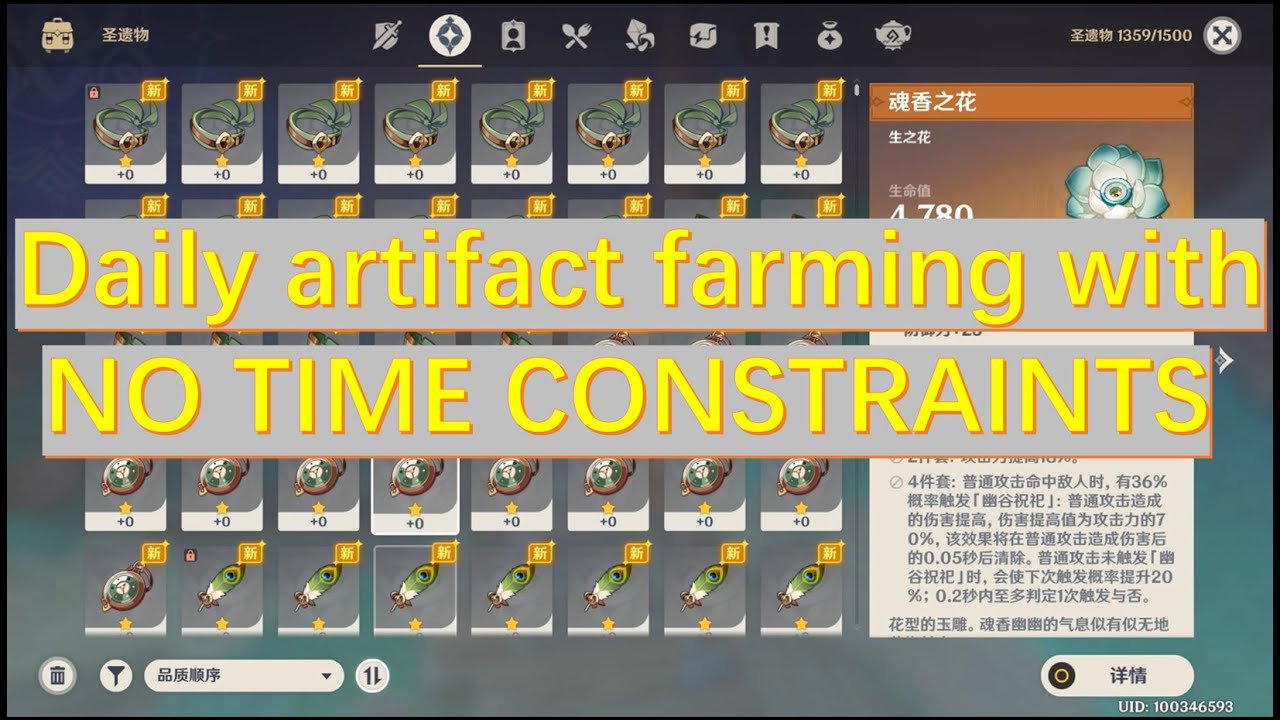 Two daily artifact farming routes IGNORGING 24-hr respawn timers - YouTube