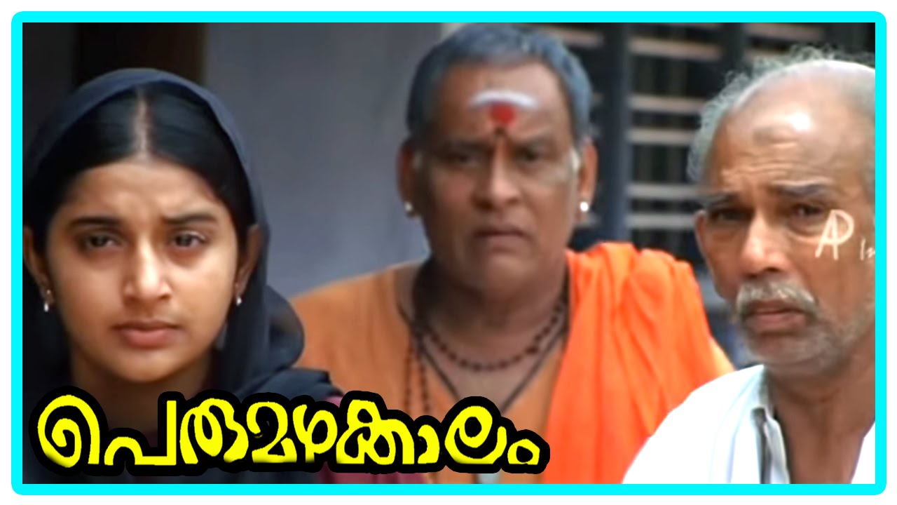 Malayalam Movie | Perumazhakkalam Malayalam Movie | Meera Jasmine gets ...