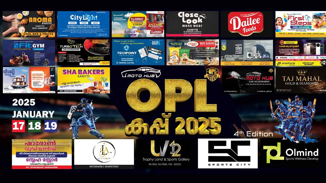 OPL CUP 2025 || DAY 2 || 1 || SEASON 04 || LIVE || KALIKKALAM MEDIA ...
