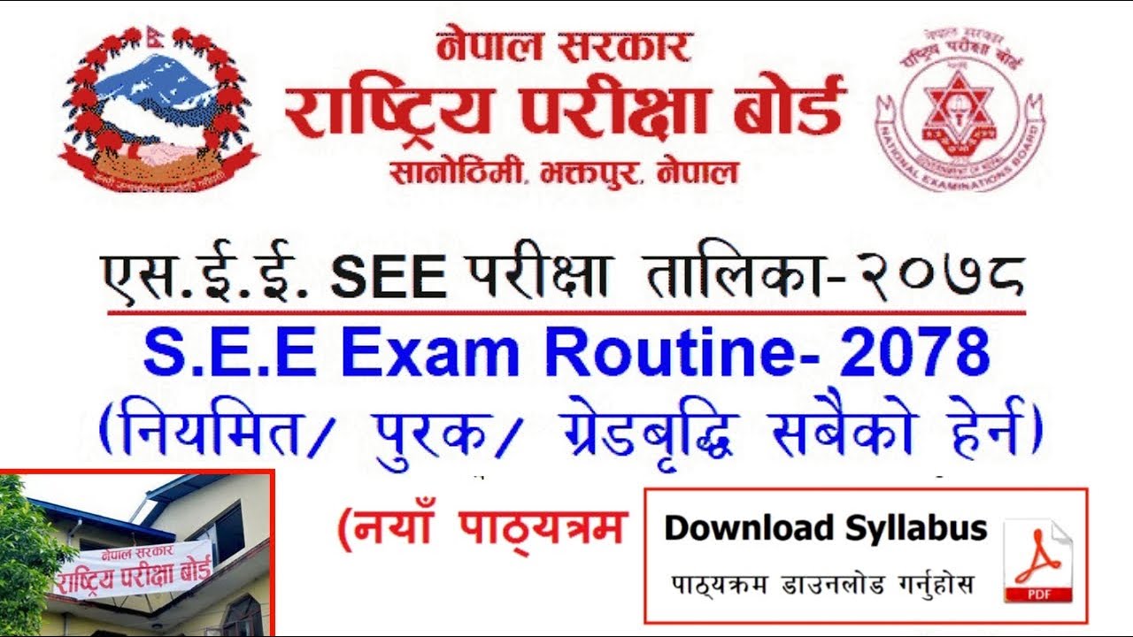 SEE Routine 2078_2079 SEE Exam Routine, Class 10 NEB Exam, SEE Exam ...