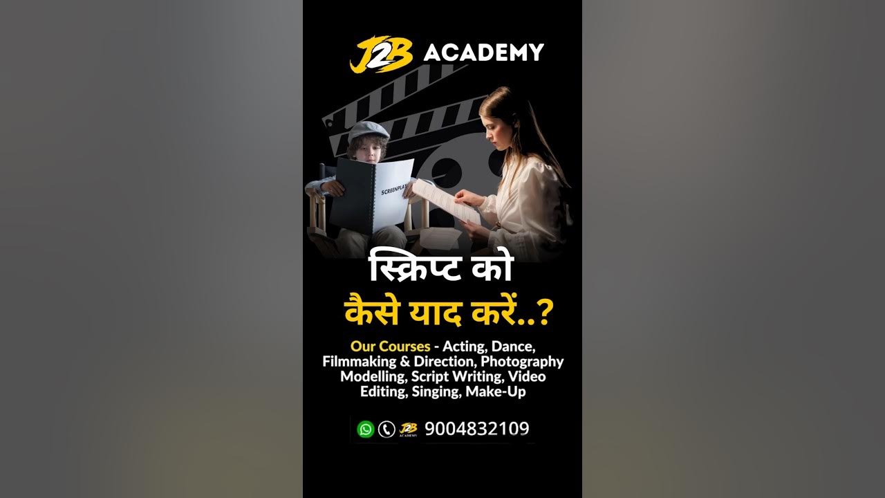 Script Ko Yaad Kaise Karen |Tips for Memorizing Lines |Script Learning ...