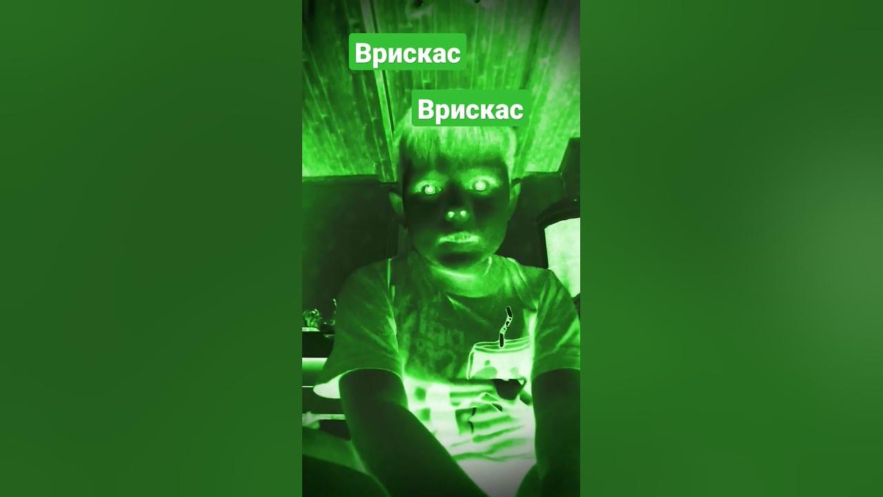 врискас - YouTube