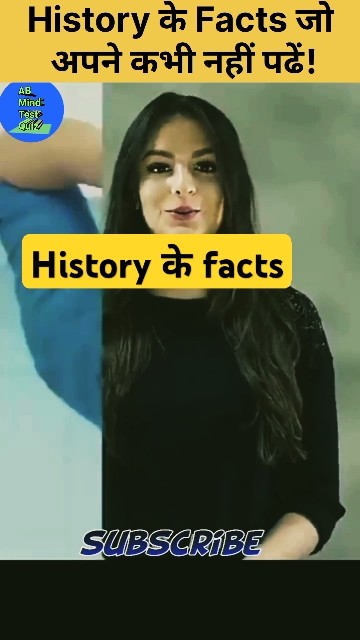 General Knowledge||🤔History के facts जो अपने कभी नहीं पढें|#shorts #trending #viral - YouTube