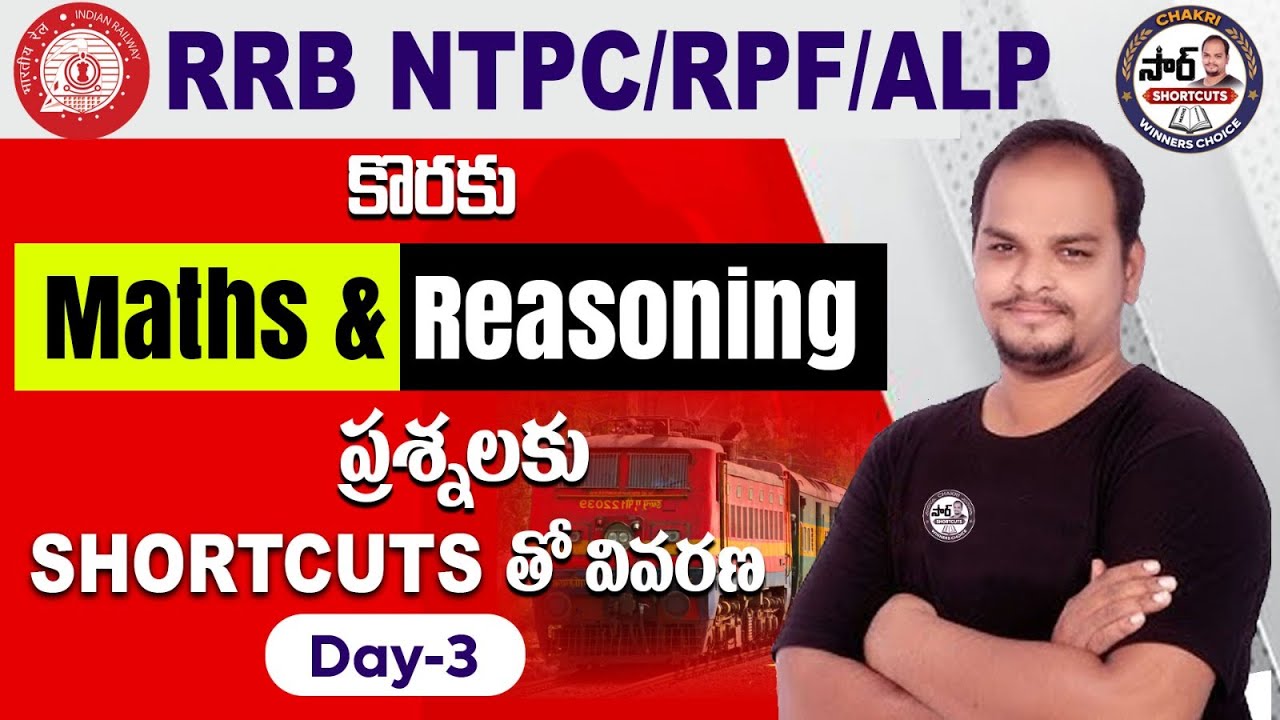PREVIOUS QUESTIONS FOR RAILWAY NTPC AND RPF || @Chakrishortcuts - YouTube